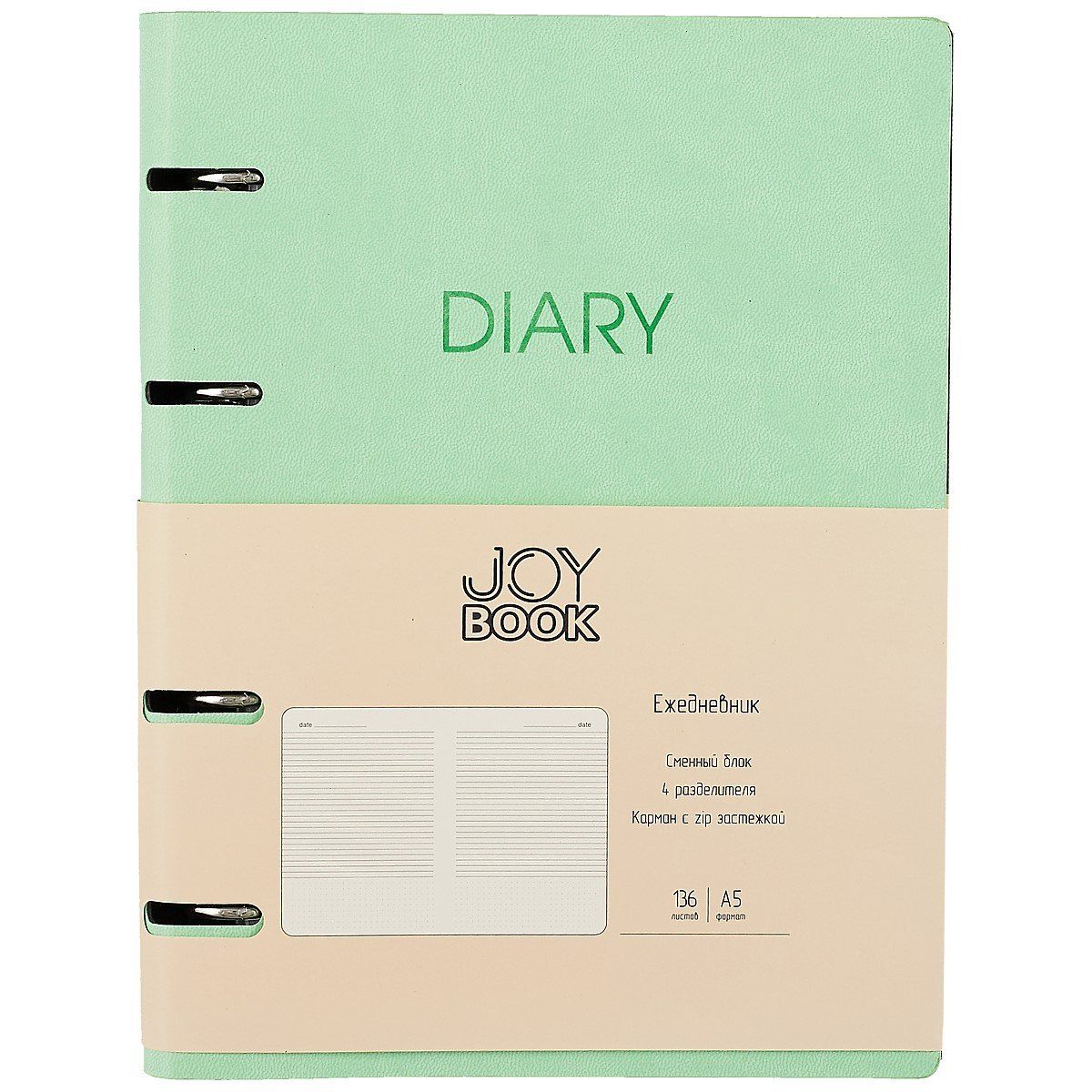 Ежедневник недатированный Joy Book А5, снежная мята, 136