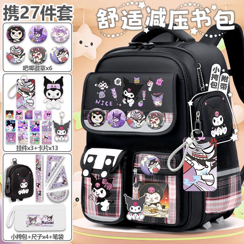 Коллекция рюкзаков Kuromi Backpack Collaboration: вместительные, симпатичные, легкие и удобные в использовании рюкзаки для учеников начальной школы 1-3-4-6 классов