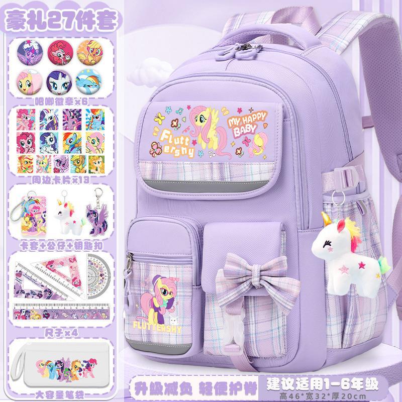 Рюкзак My Little Pony для девочек, легкий и удобный, подходит для 1-6 классов, вместительный, уникальный дизайн, детская сумка через плечо