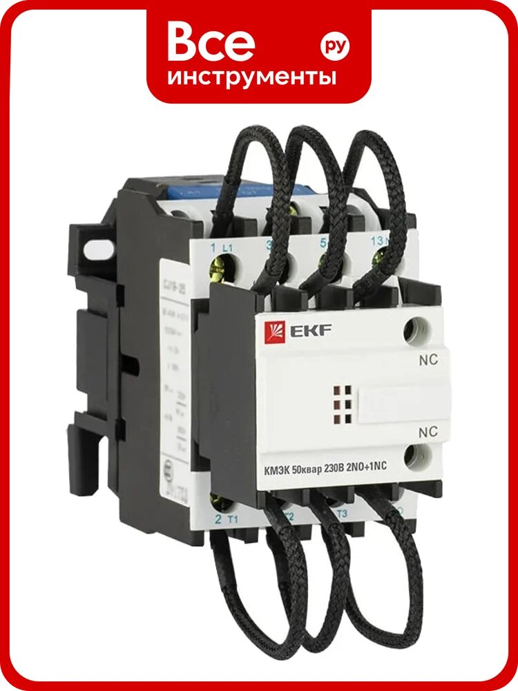 Контактор для конденсатора EKF кмэк PROxima 50 квар 230В 2NО 1NC ctrk-s-110-50-230