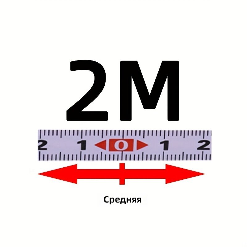Самоклеящаяся метрическая линейка, длина 78.74 дюйма, тип Middle, белый цвет, устойчивая к ржавчине, прочная и износостойкая, для деревообработки, Т-образная направляющая для скосов