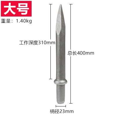 G10 Заменяемая стойка для пневматического долота - 410 мм длина для пневматических молотков и сверления