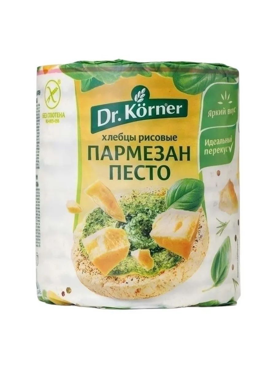 Хлебцы Dr. Korner Рисовые Пармезан и Песто, 10 шт по 80 г / хрустящие без глютена, полезный перекус