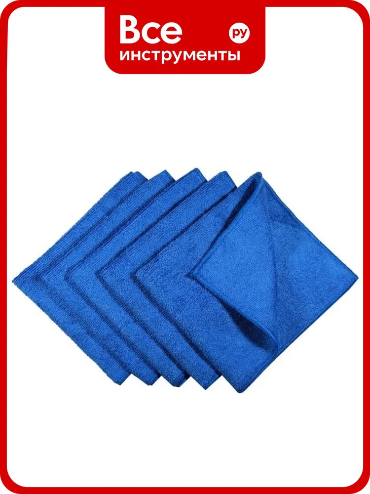 Микрофибра ACG 35х40 см, 320 г/м2, голубая, 5 шт. в уп.1025131