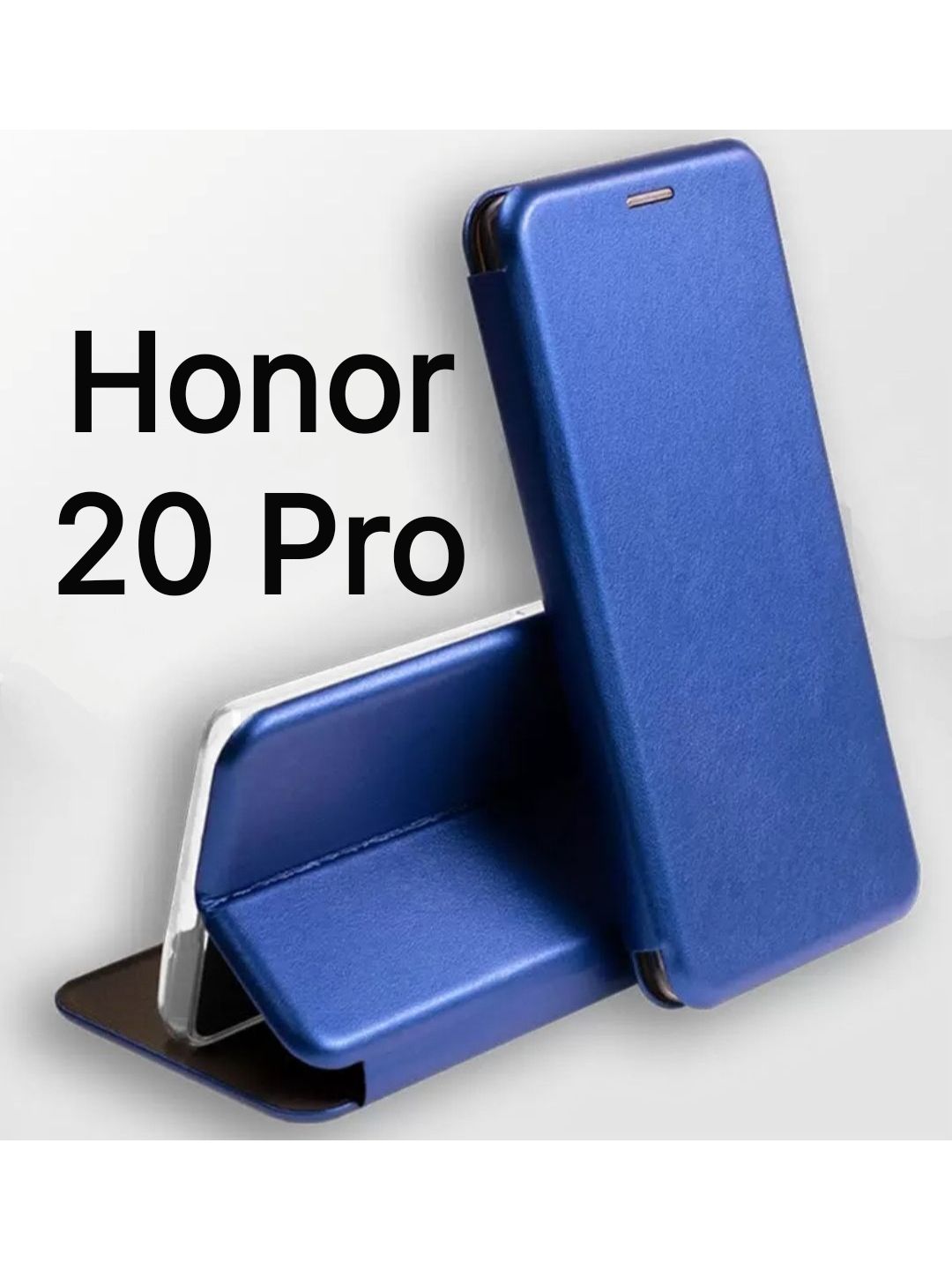 Huawei Honor 20 pro синий чехол-книжка эко-кожа для Хуавей хонор 20 про книга на магните хайвей