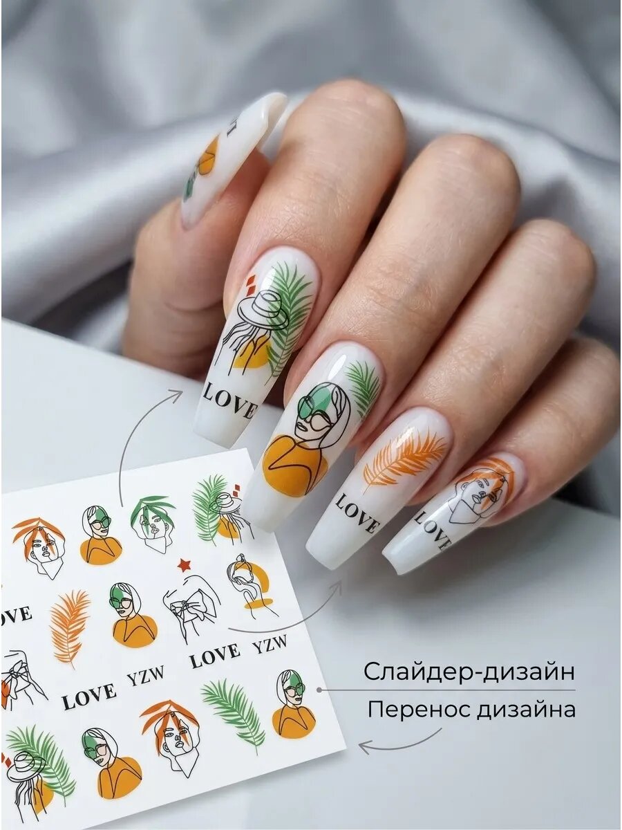 Слайдер дизайн для ногтей пальмовые листья