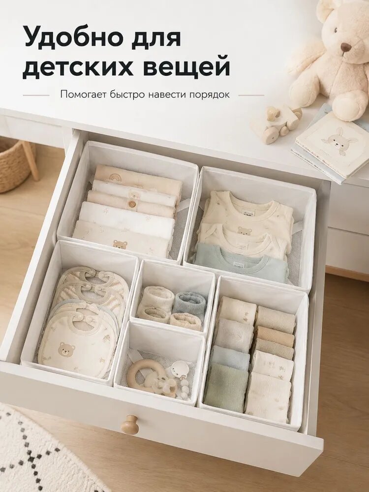 Кофр для хранения вещей 28x28x12 см 6 шт белый