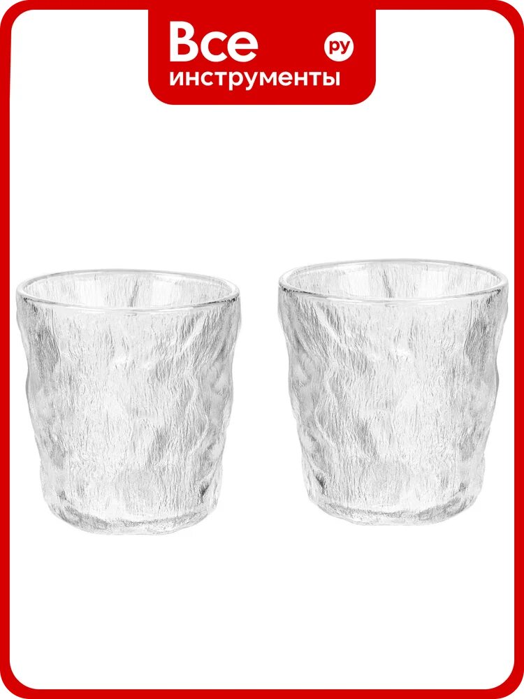 Набор стаканов PERFECTO LINEA, 2 шт, 270 мл, серия Frosty Ice, 31-280100, ЦЕ-0046241604