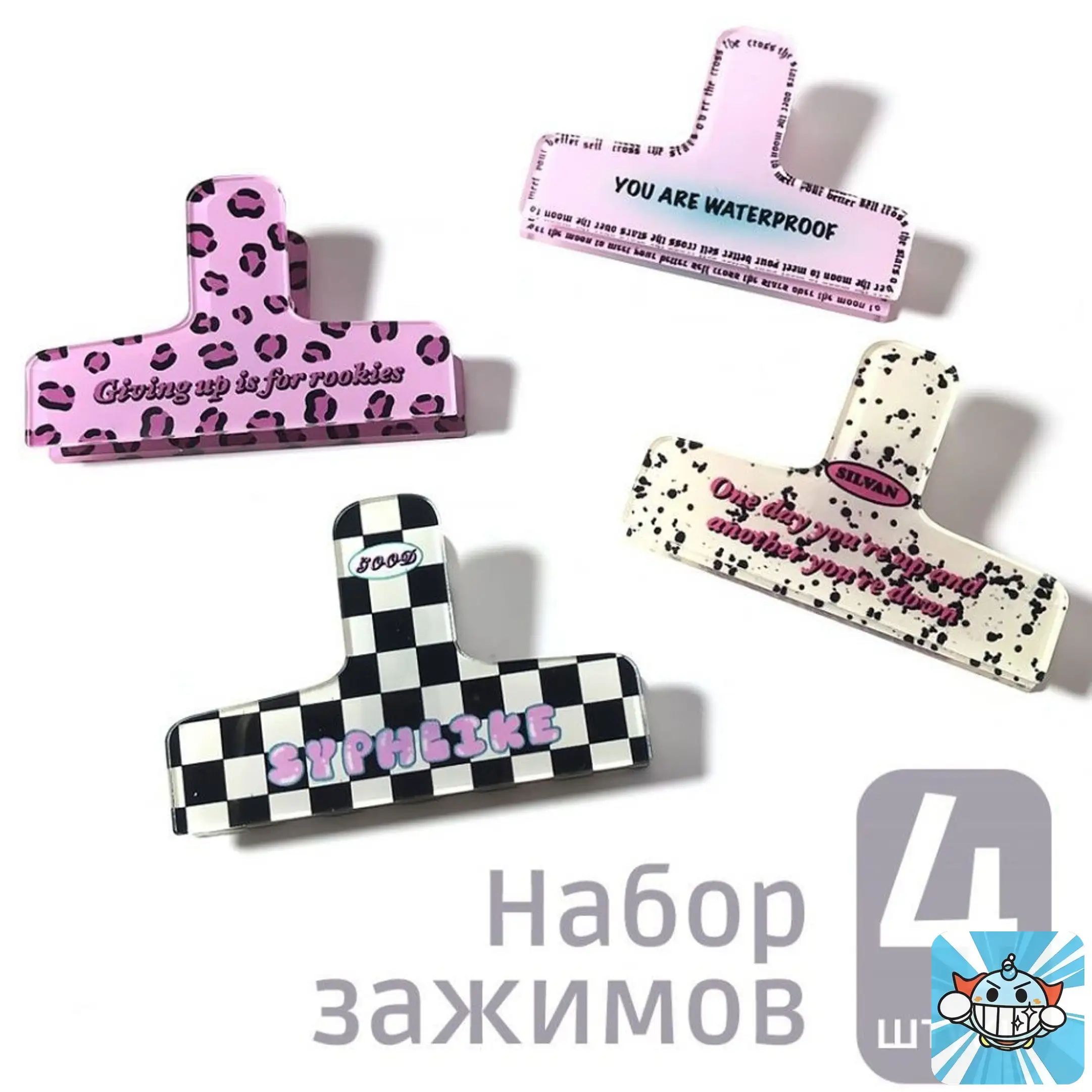 Зажим для бумаги пластиковый белый, 100 мм, 4 шт в упаковке, канцелярские зажимы для документов