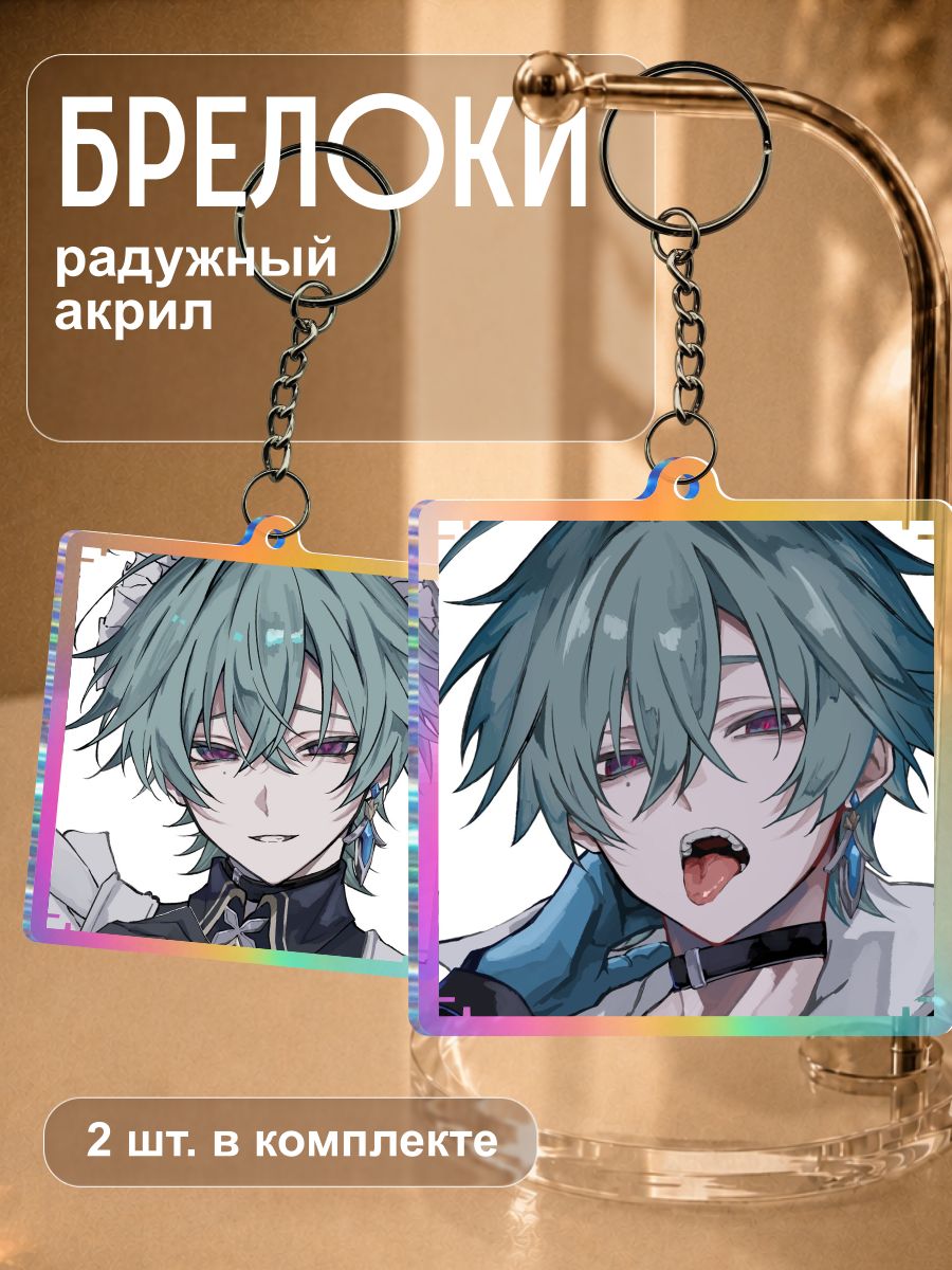 Брелок 0_ok.rilART