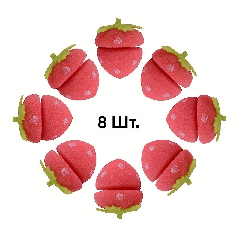 Бигуди мягкие клубничной формы, красные, 8 шт.
