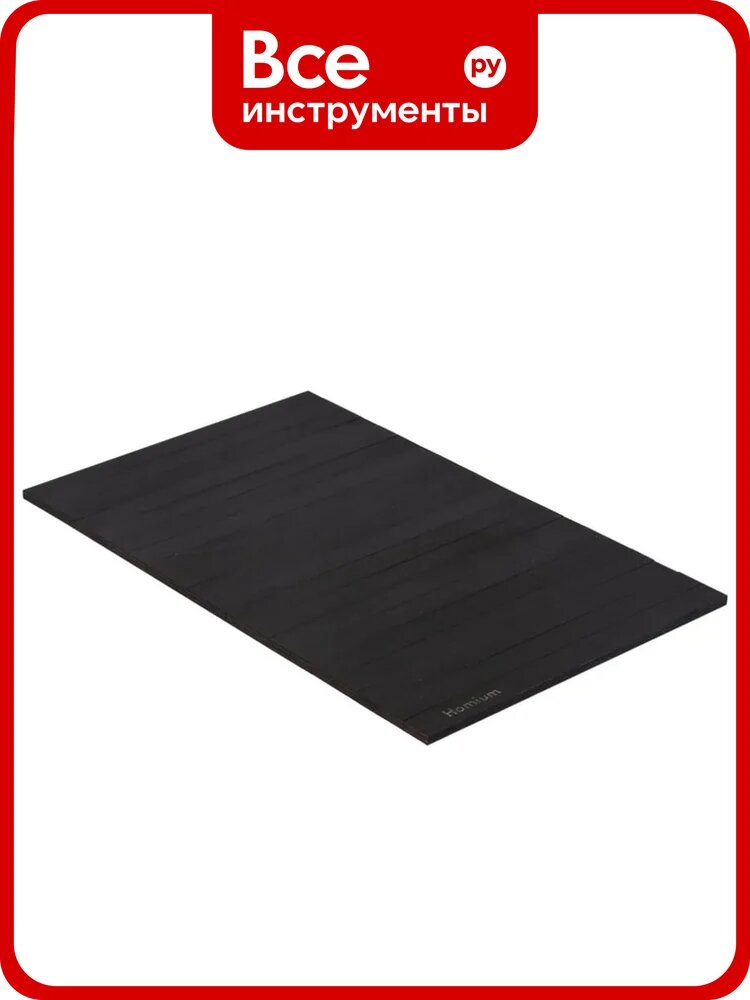 Накладка на диван Homium 42х26 см, черный 371378small