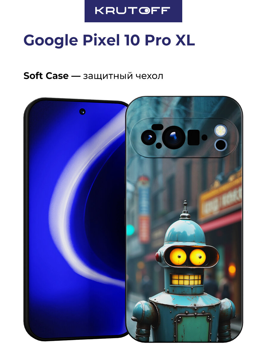 Чехол-накладка Krutoff Soft Case Футурама: Бендер 3D для Google Pixel 10 Pro XL черный