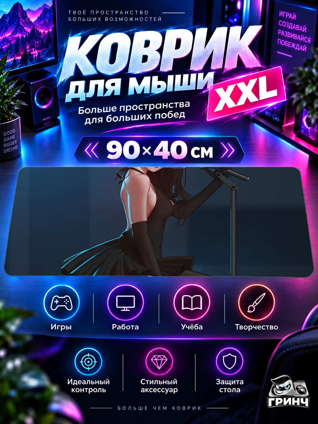 Игровой коврик для мыши 90х40 см — Original Anime / Оригинальный аниме-арт — Anime Girl In Black Dress