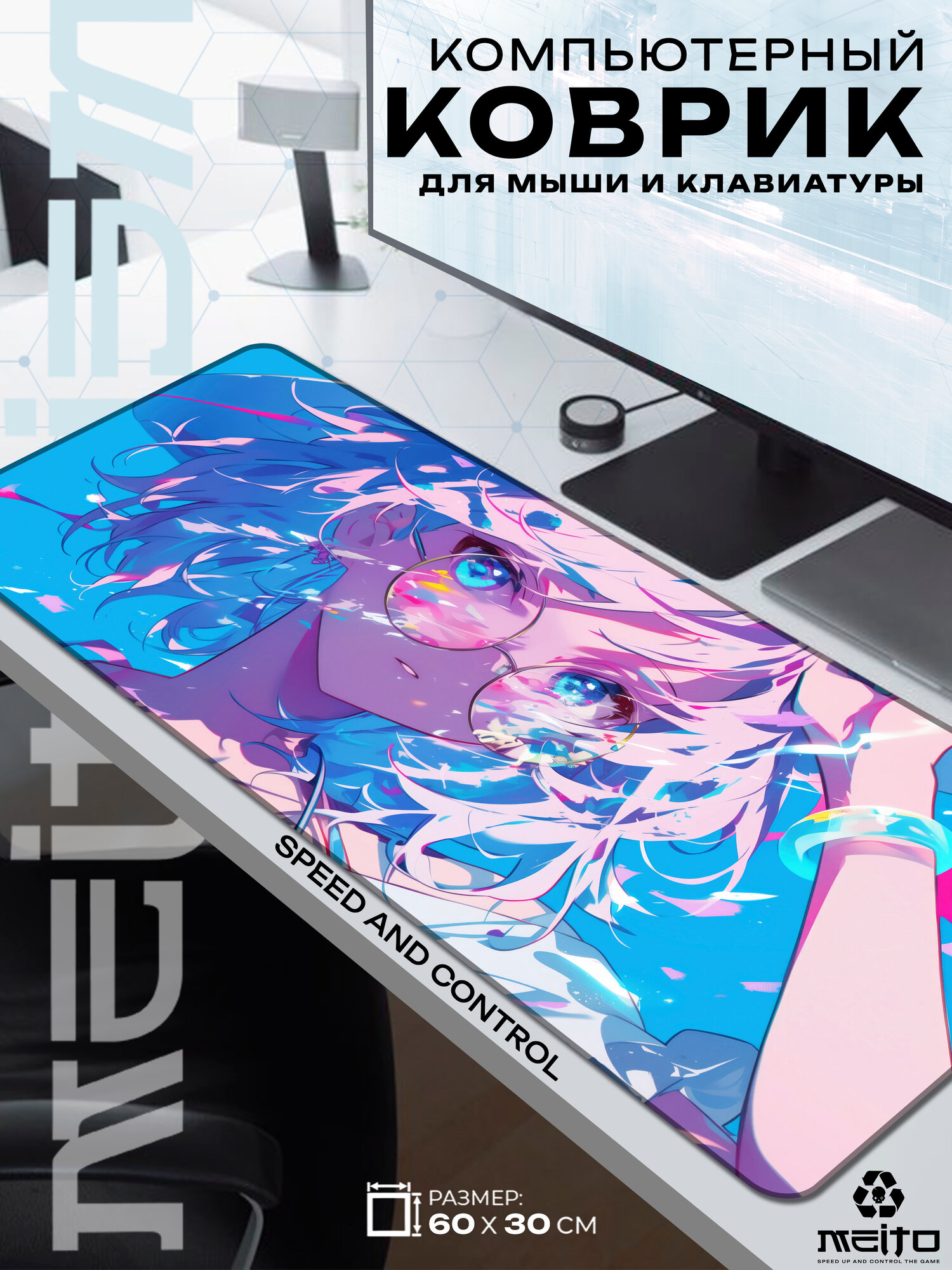 Большой игровой коврик для мыши и клавиатуры жаккард 60x30 см Аниме Девушка