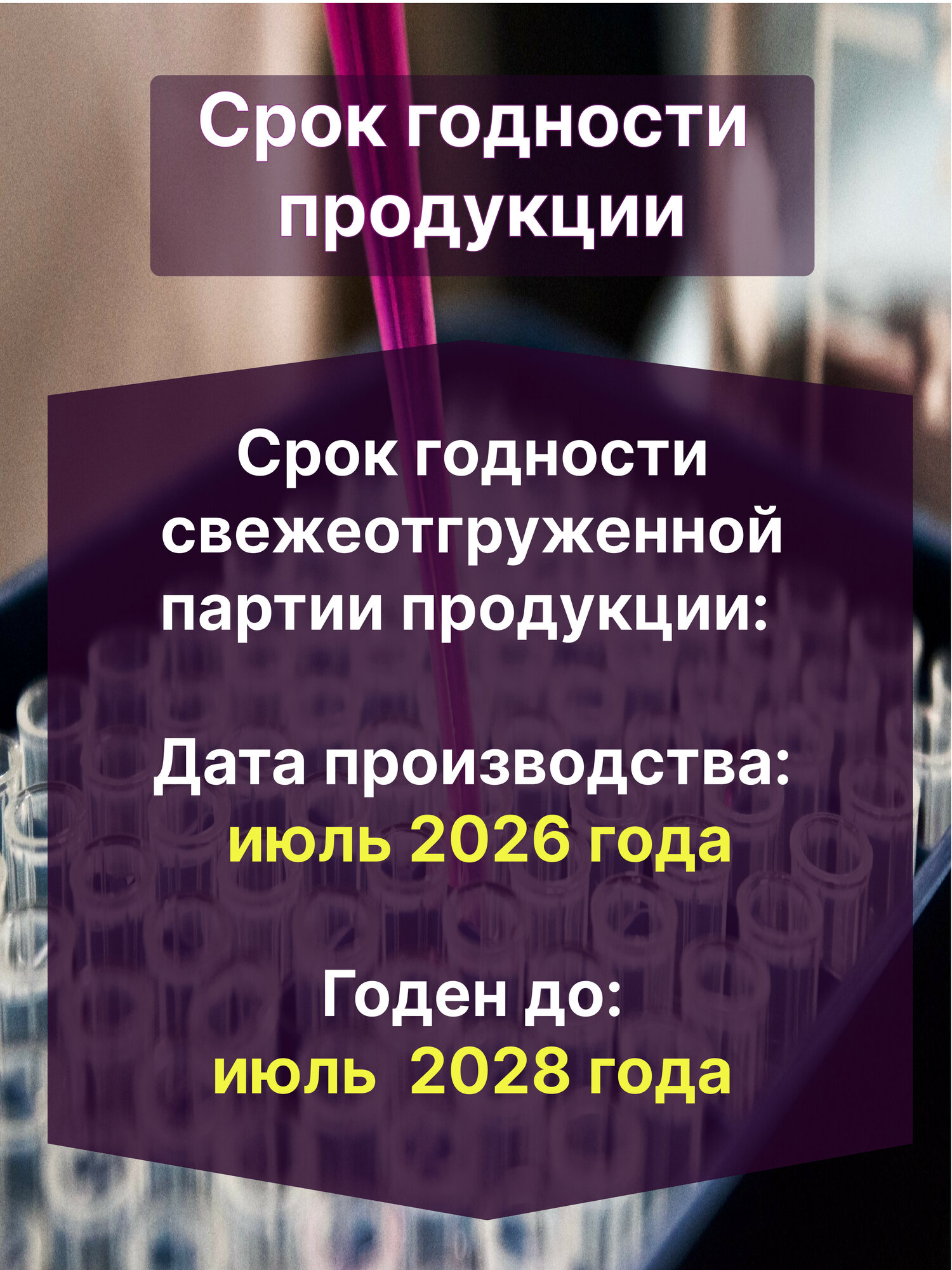 Экспресс-тест на антитела к гепатиту С в крови из пальца 1 шт — фото 1