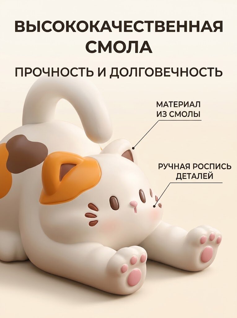 Настольный держатель для смартфона, украшенный милыми статуэтками кошек, смола