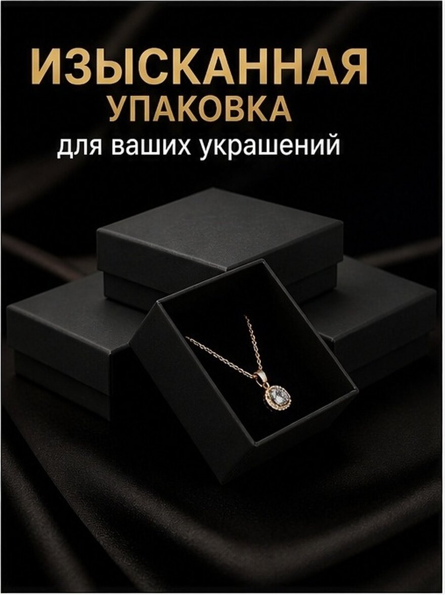 12 Штук Коробки Для Ювелирных Изделий Чёрного Цвета Размер 8 80X6 80X3 50 См