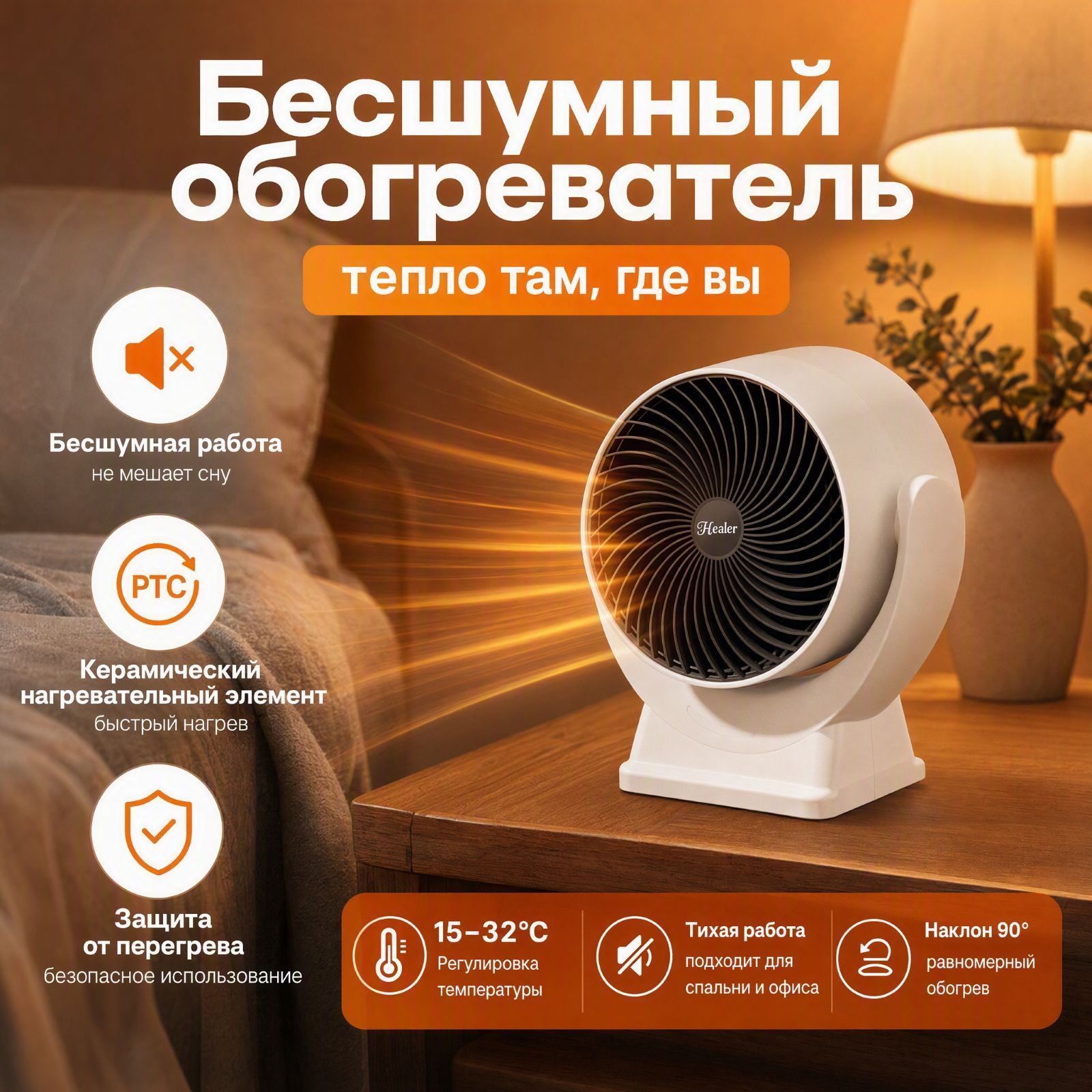 Тепловентилятор 600 Вт, мини обогреватель электрический для дома и офиса, обогреватель до 10 м , быстрый нагрев, термостат, защита от опрокидывания