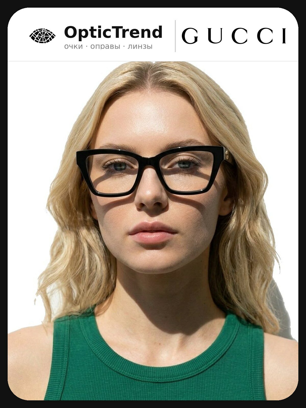 Gucci GG1715O 001 — оправа для очков женская