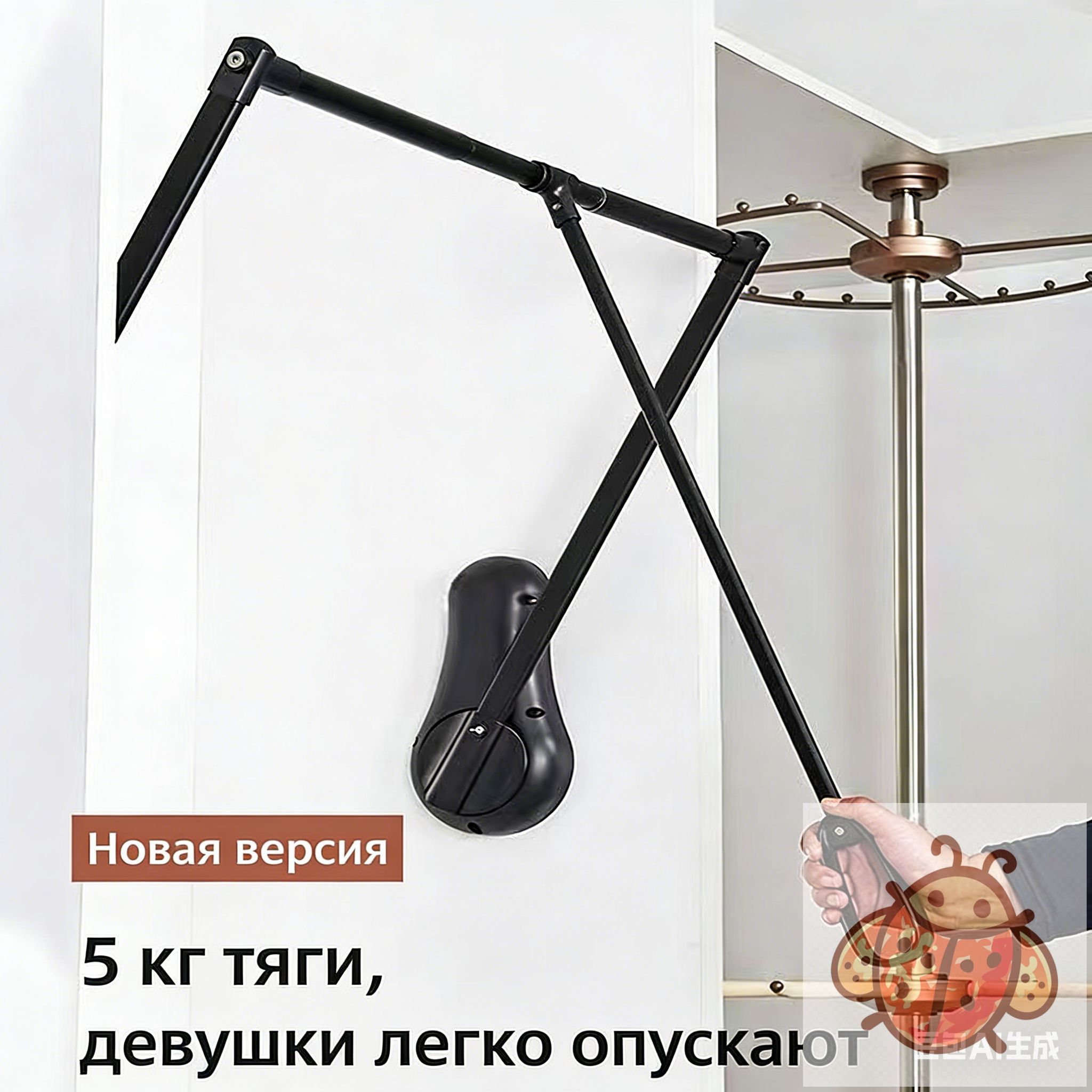 Пантограф для шкафа，удобное решение для организации и упрощения хранения одежды — фото 1