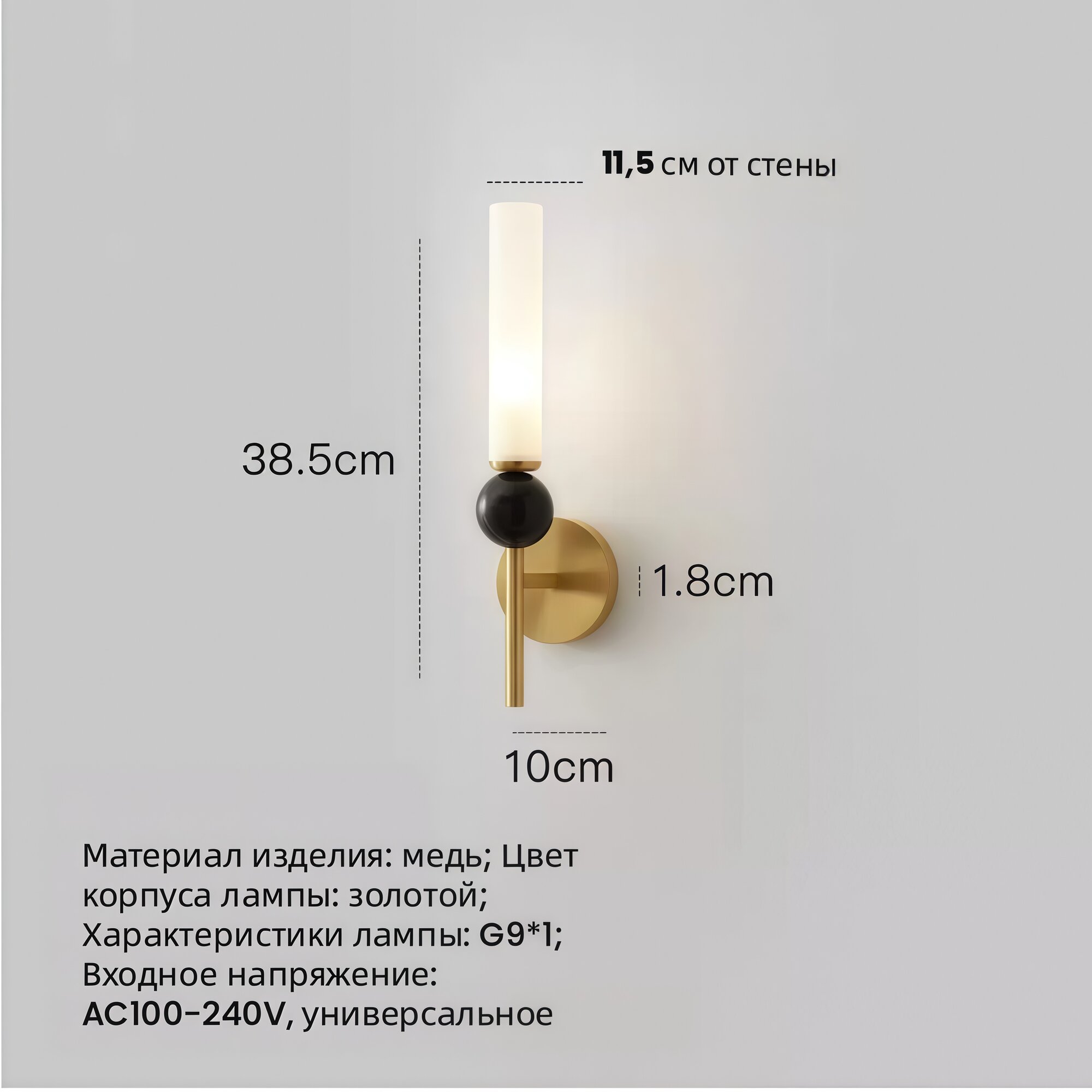 Бра ODEON LIGHT LOLLA 4361/1W, E14, 40 Вт, металл, стекло, латунь，Золотой