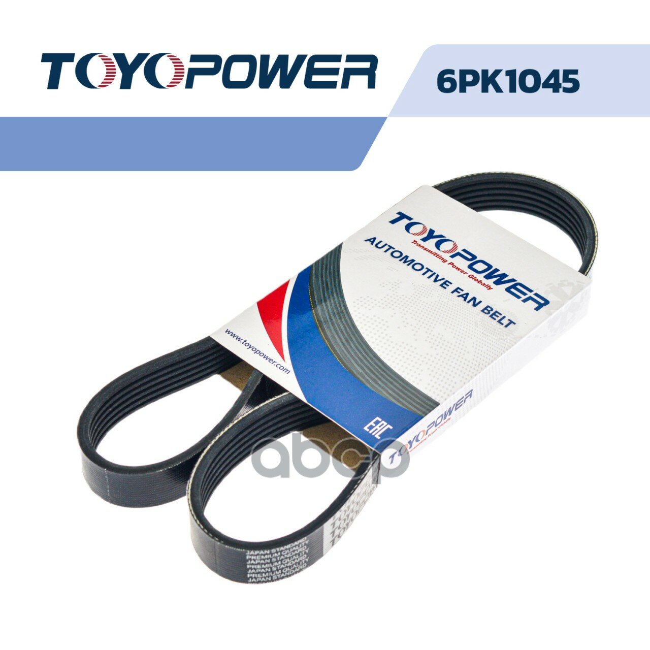 Ремень TOYOPOWER 6PK1045 Toyopower арт. 6pk1045