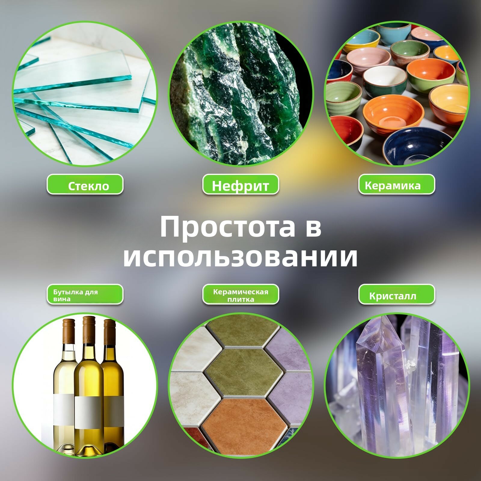 Отрезной диск по стеклу для угловой шлифмашины, диаметр 4-1/2 дюйма, комплект из 10 штук