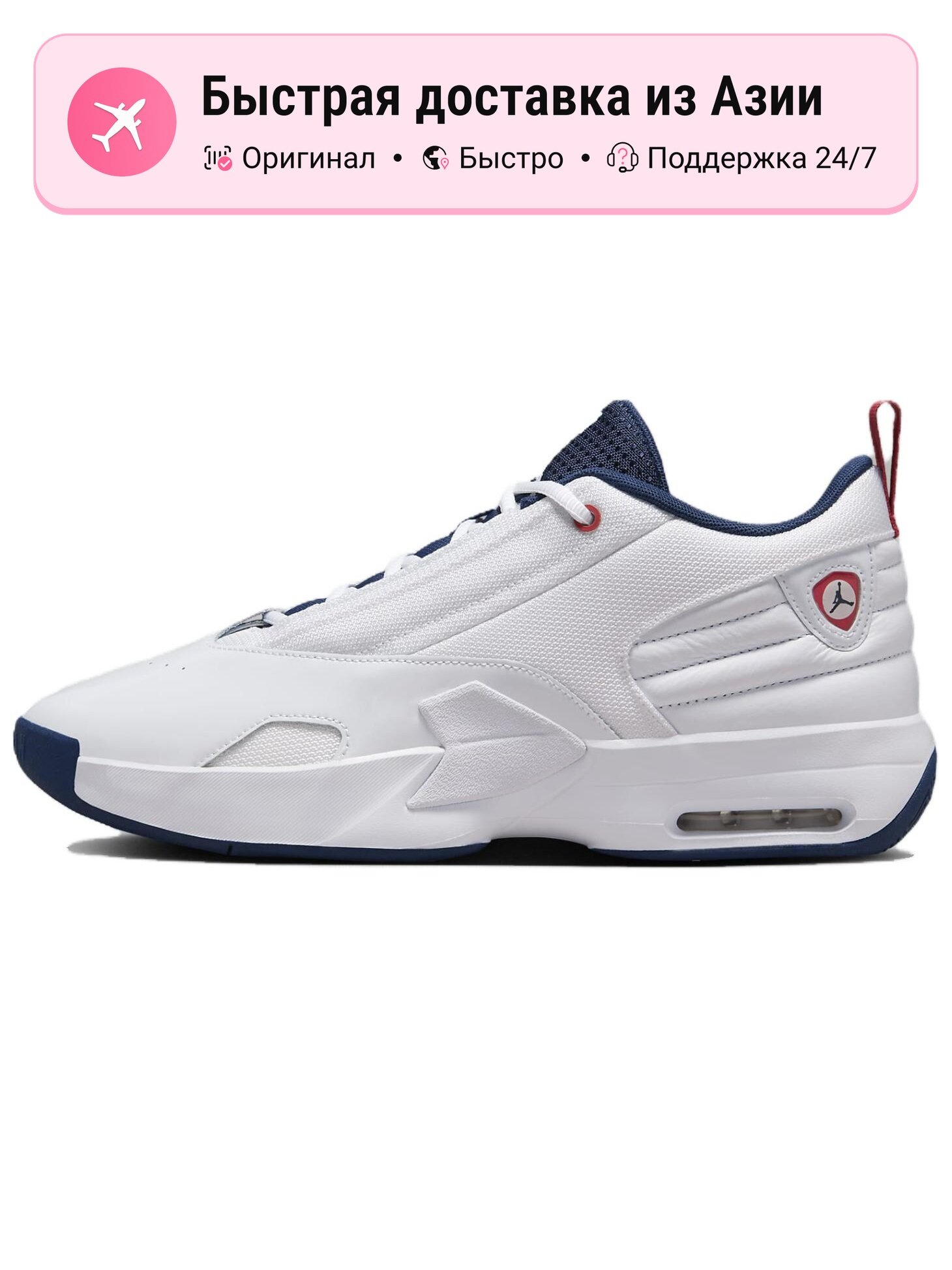 Кроссовки Jordan 446