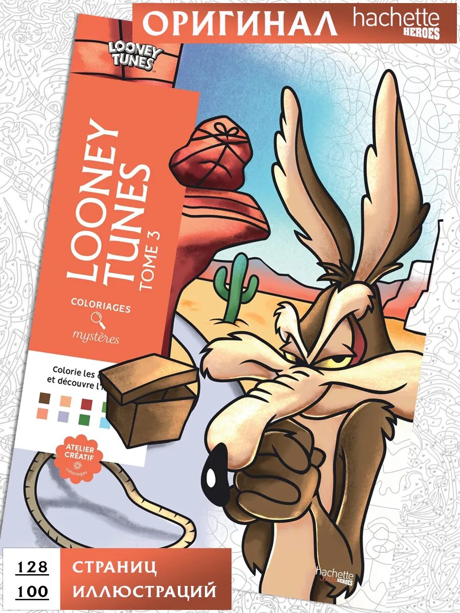 Раскраска по номерам Hachette Looney Tunes Луни Тюнз Том 3 / Оригинал