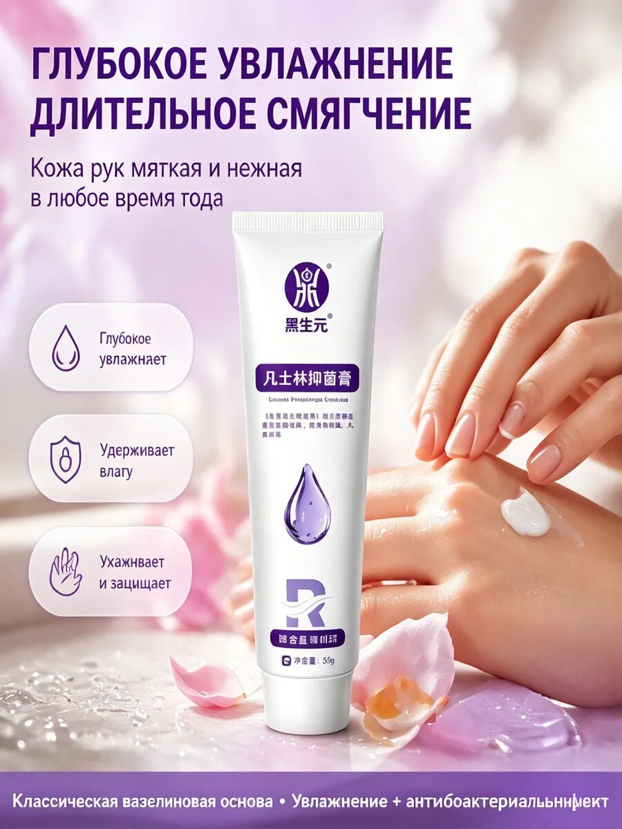 Крем Уродерм мочевина 30%, 1 бутылка 80 г