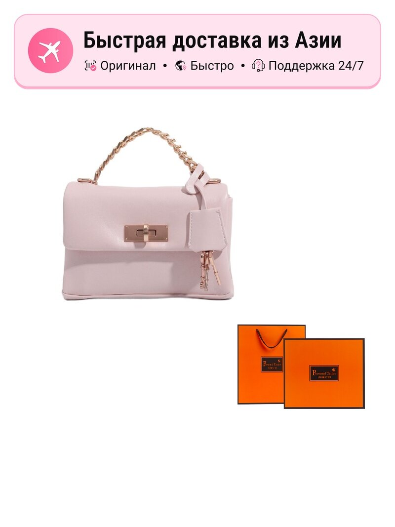 Сумка кросс-боди Payot Heart Shopping Bag