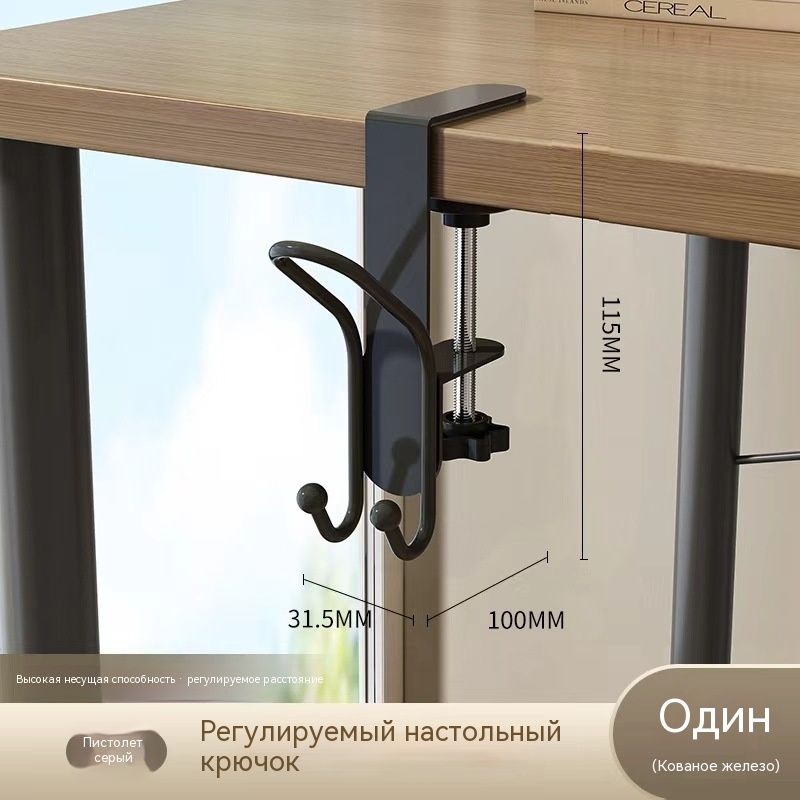 Студенческий крючок для хранения на боковой стороне парты/письменного стола