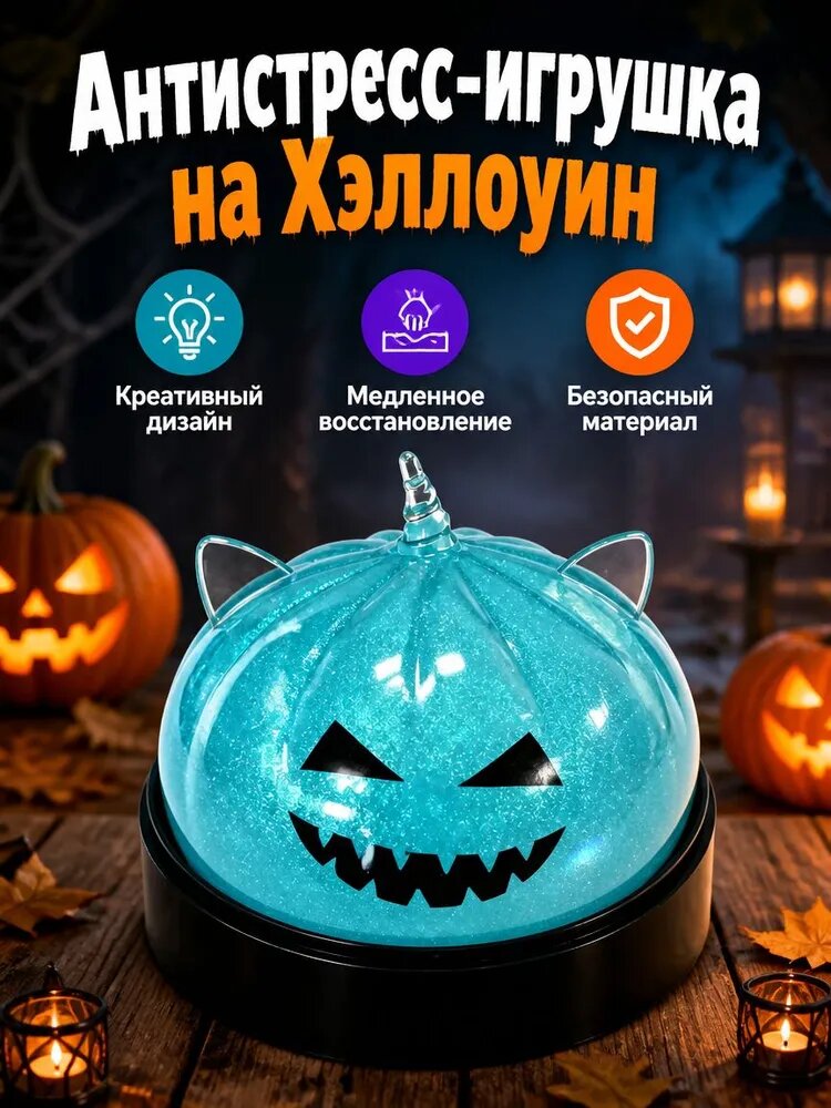 День всех святых Дамплекс пельмени антистресс хинкали Мистери дамплингс