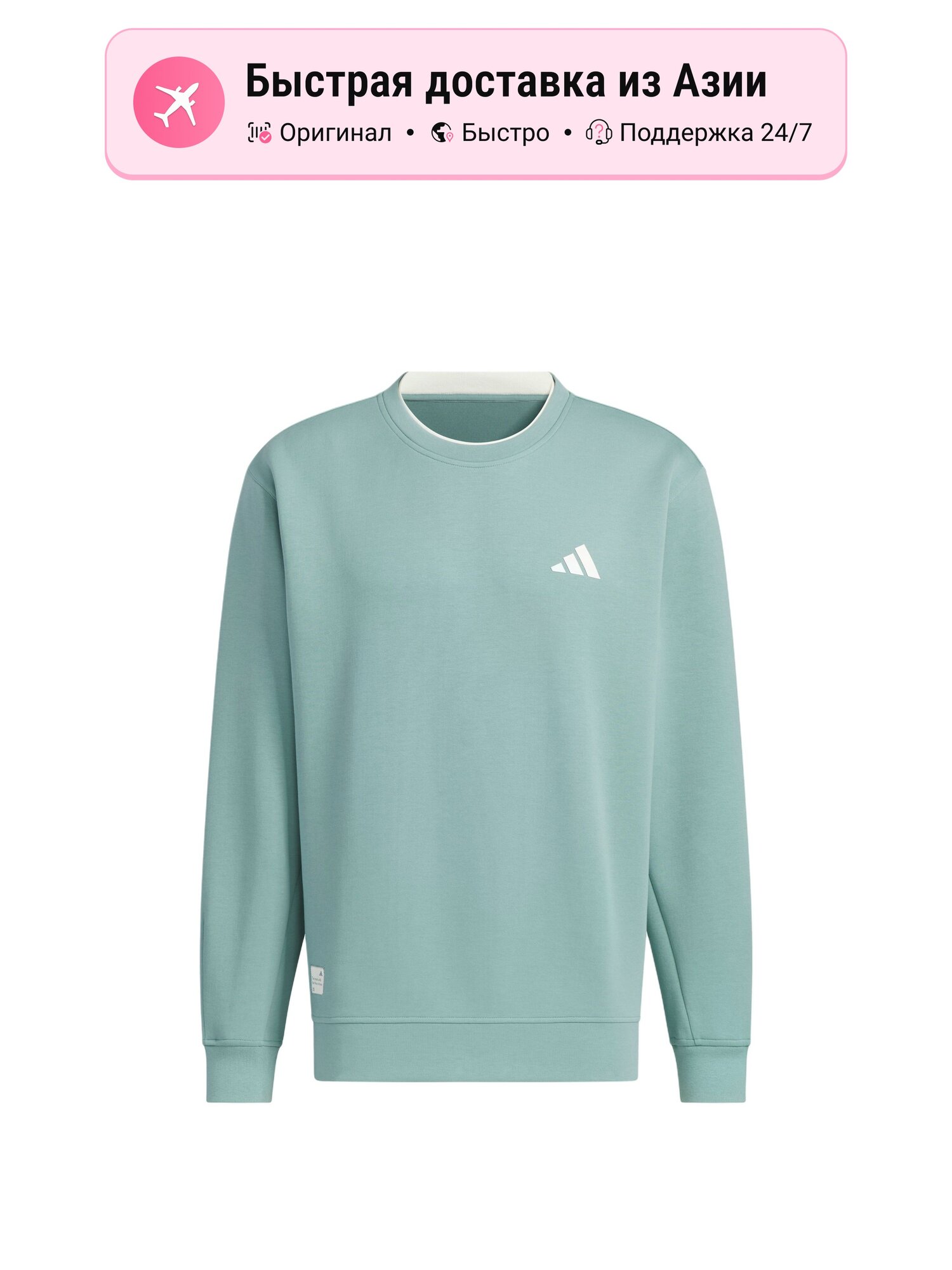 Толстовка adidas Asphalt, 1 шт.