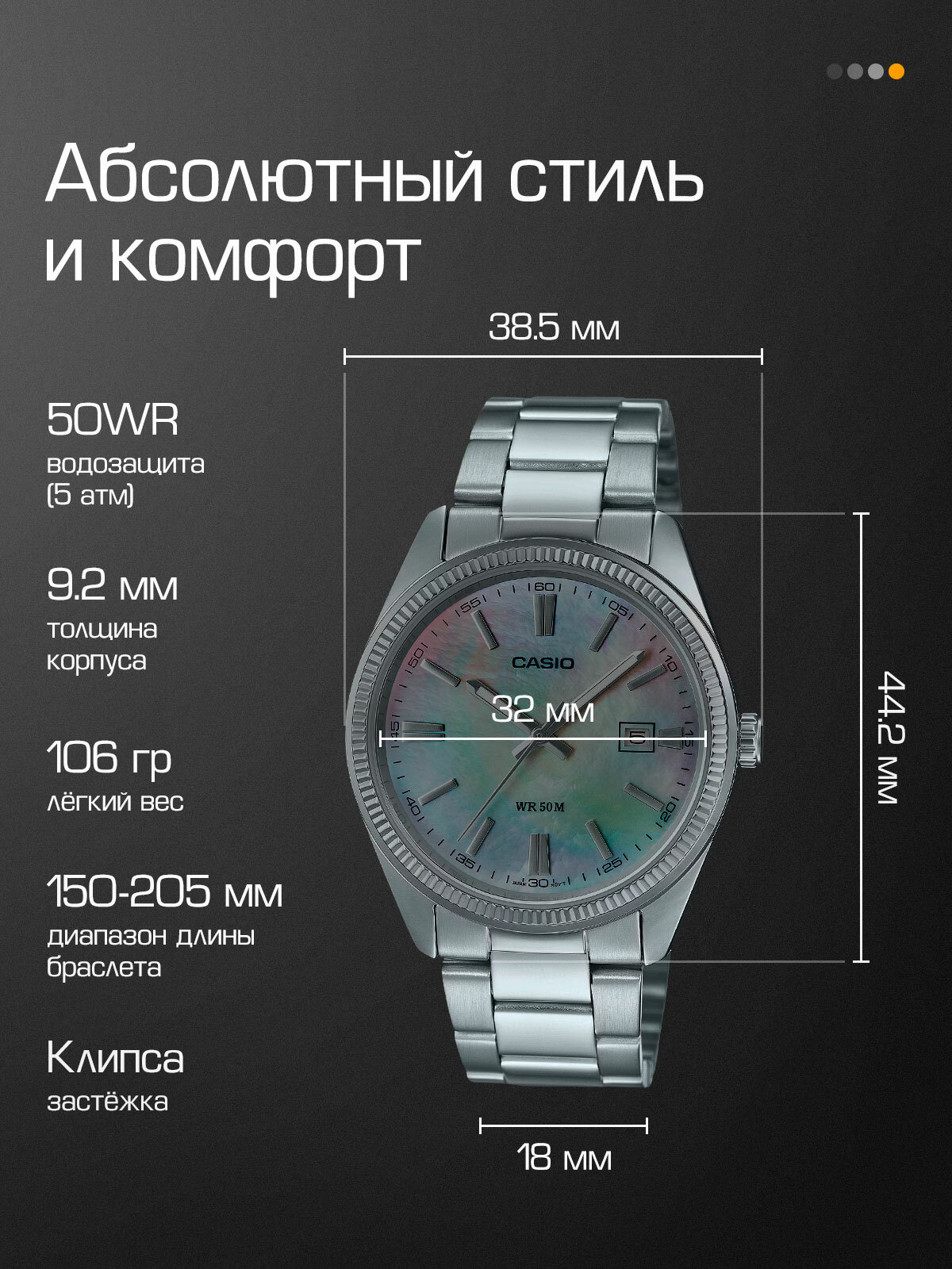 Наручные часы CASIO Collection, серебряный, белый — фото 1