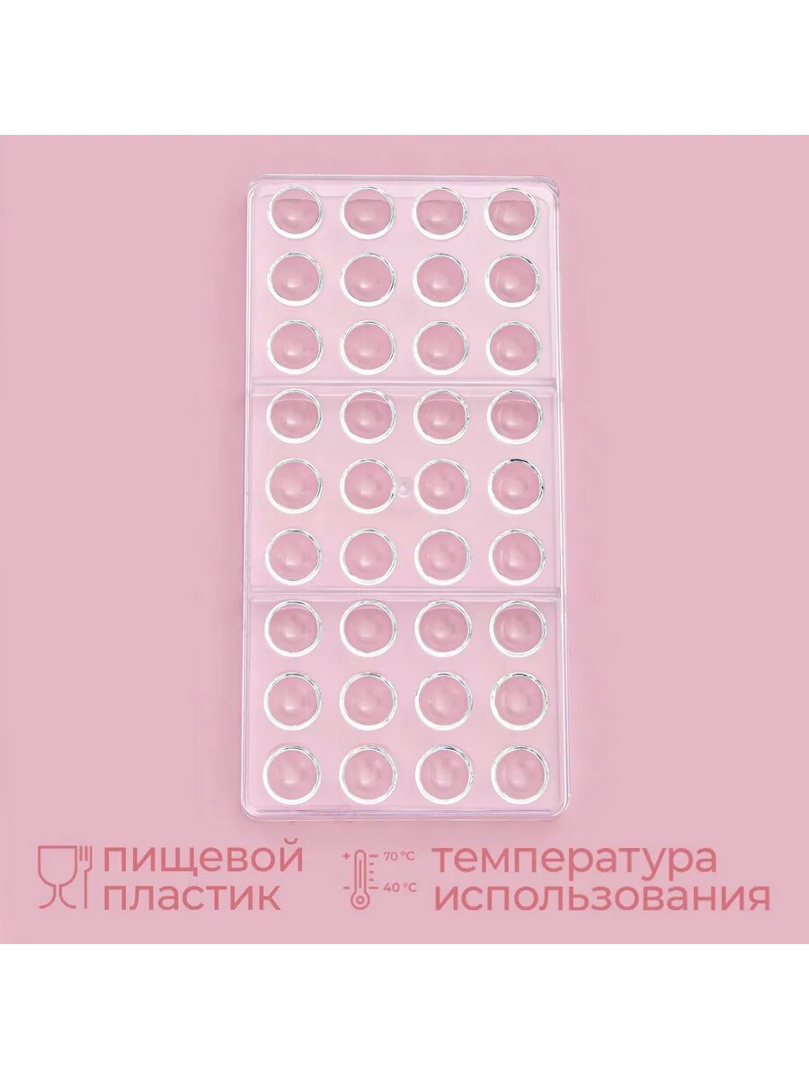 Формочка кулинарная — фото 1