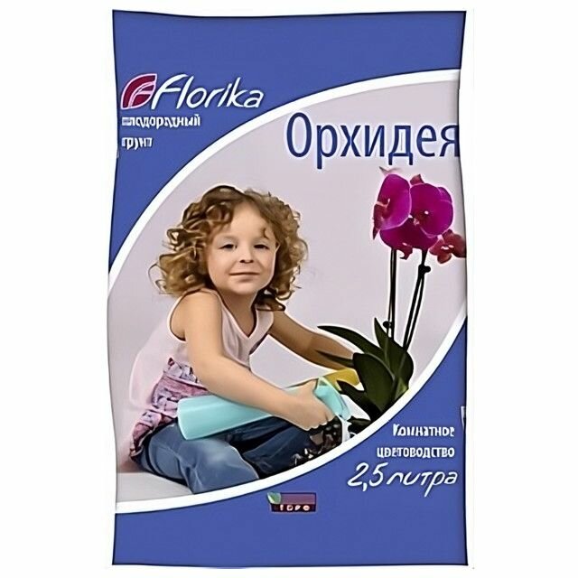 Почвогрунт Florika для орхидей, 2,5 л