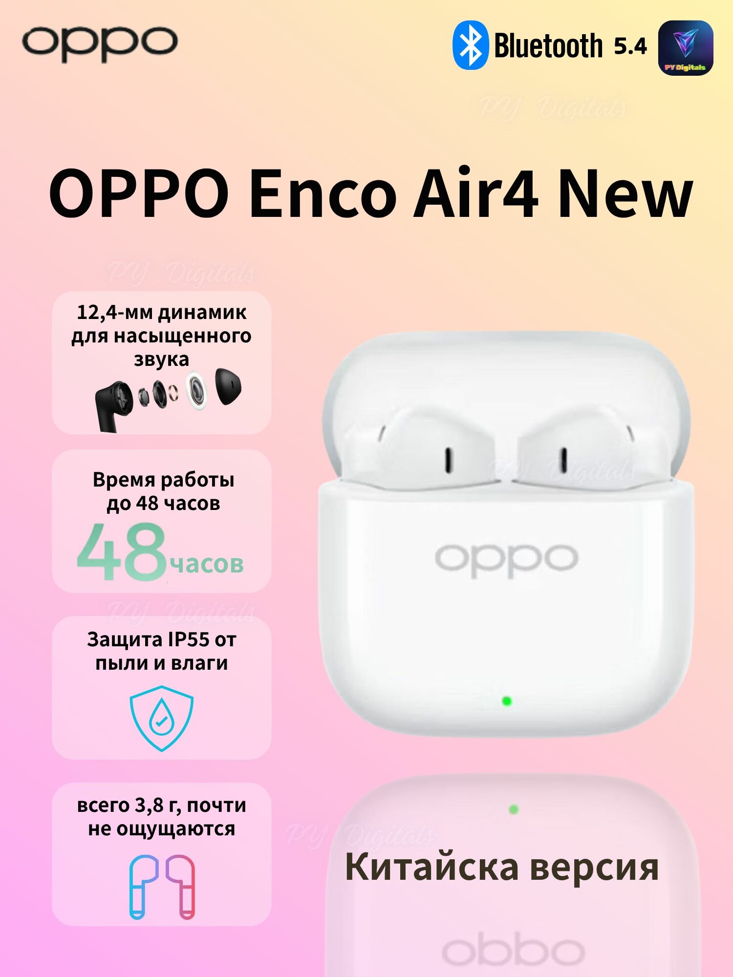 Наушники беспроводные с микрофоном Enco Air4 New TWS Bluetooth 5.4, полувкладыши, 48 часов автономной работы, влагозащита IP55, для повседневного использования и занятий спортом, Bluetooth, USB Type-C, белый