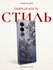 Чехол на Oneplus Ace 3V / Ван Плас Эйс 3V с принтом "Два китайских дракона", про...
