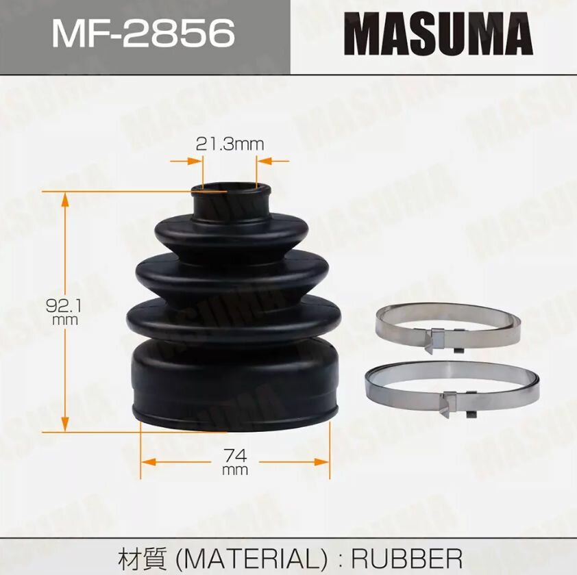 MF-2856 Пыльник шруса MAZDA 07- 2.3/3.7