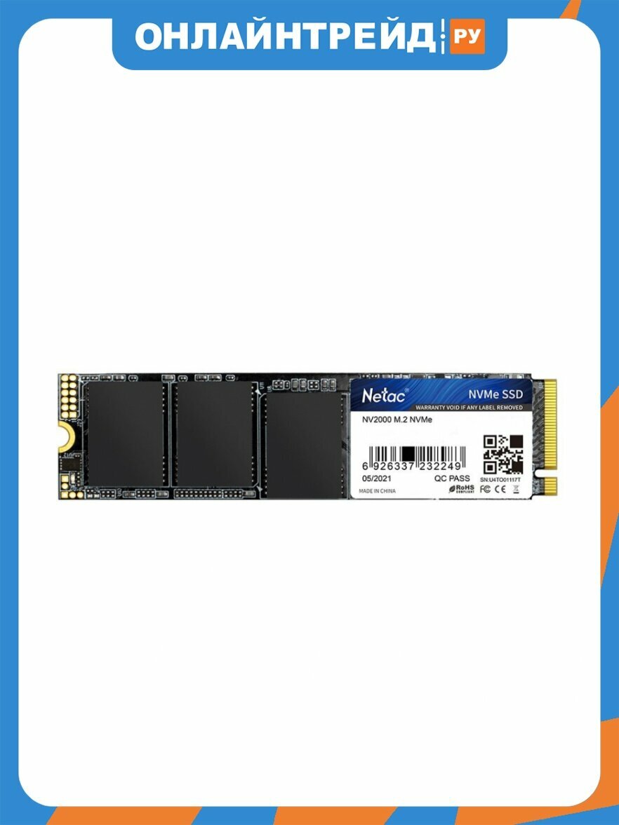 SSD диск Netac NV2000, 512Gb, M.2 2280, PCIe 3.0 x4, NVMe (NT01NV2000-512-E4X)