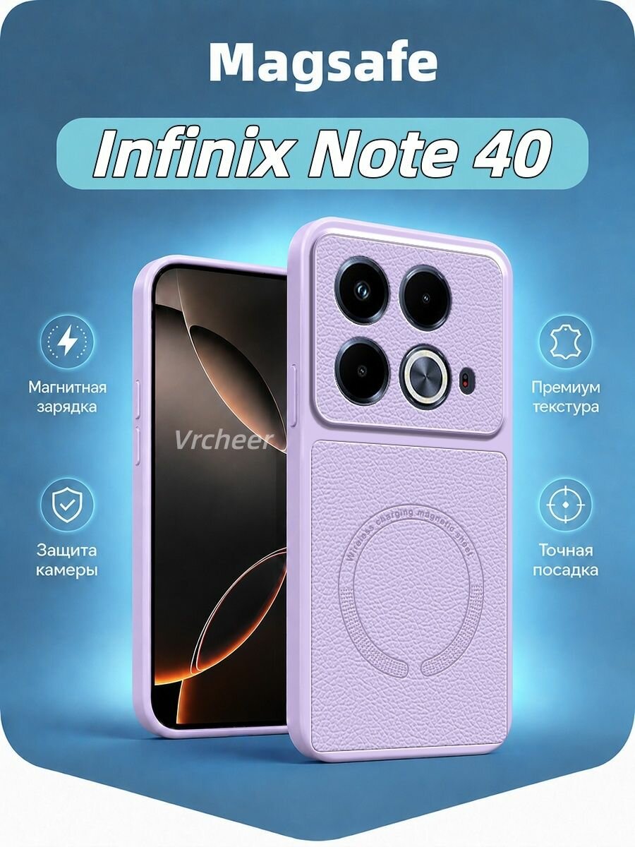 Кожаный чехол для Infinix Note 40 / Инфиникс Ноте 40, искусственной кожи + ТПУ, противоударный, защита камер(фиолетовый)