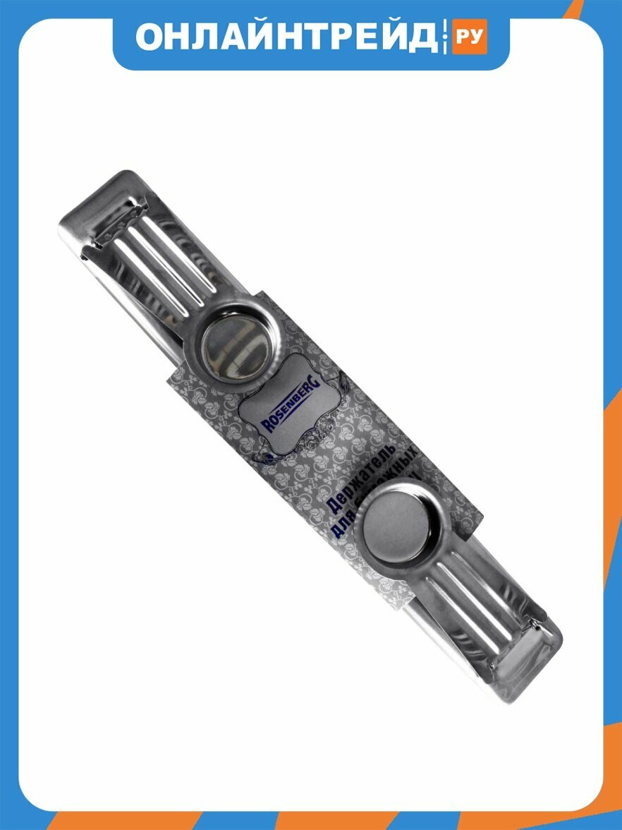 Держатель Rosenberg для бумажных полотенец-R-370037