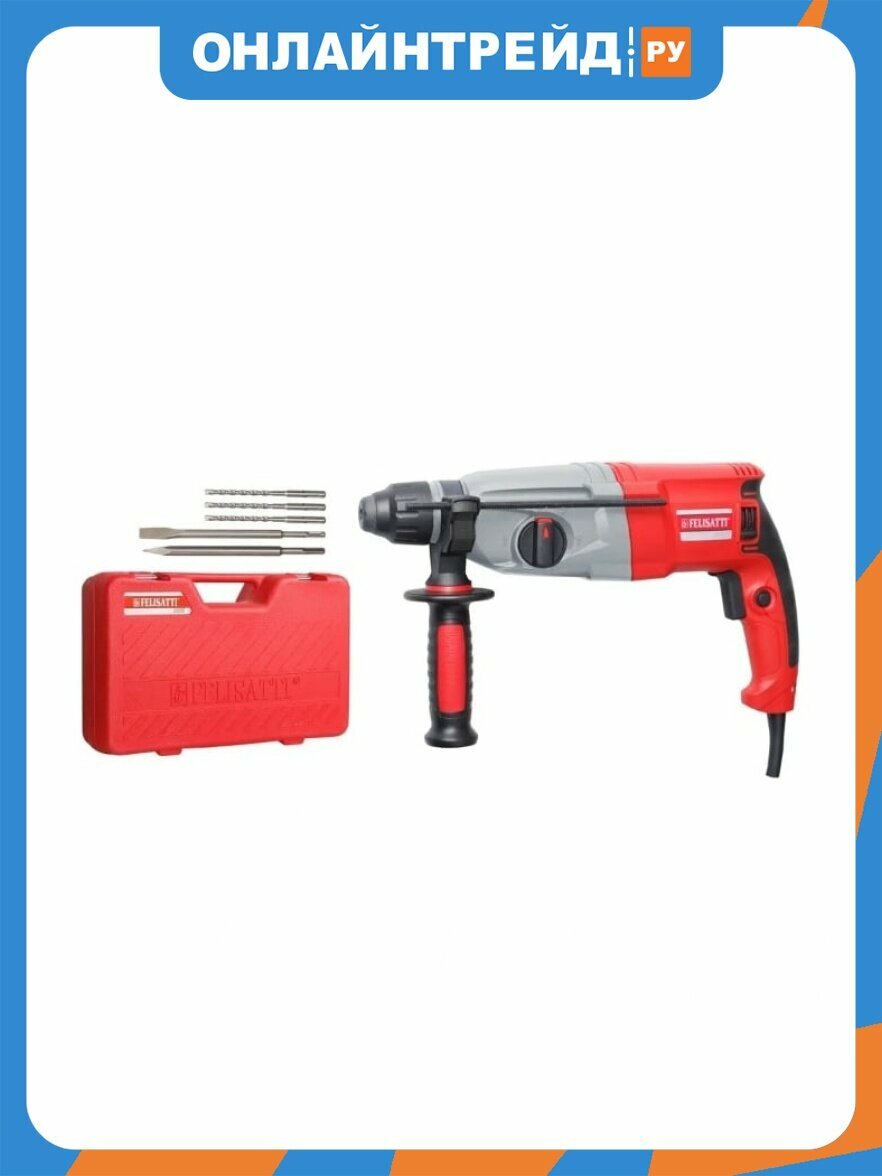 Перфоратор Felisatti П-28/850ЭР SDS+ (кейс) , 425.5.0.00