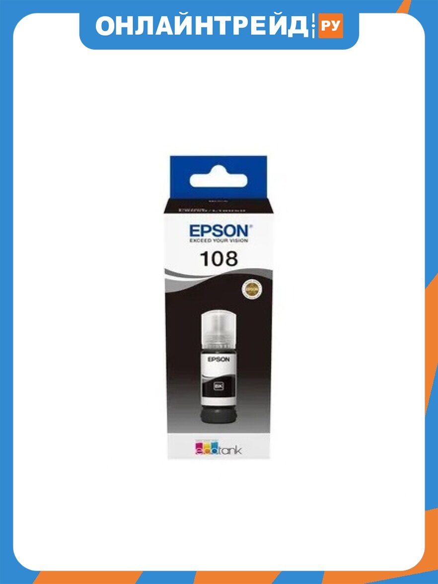 Контейнер Epson C13T09C14A 108 EcoTank Ink черный 70ml (L8050/L18050)