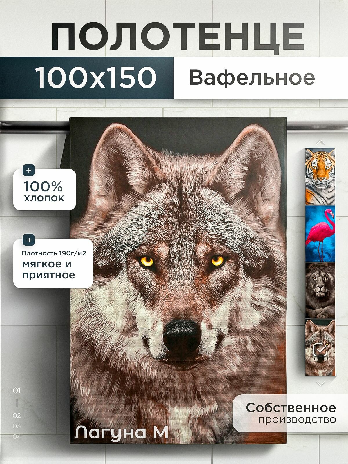 Полотенце вафельное 100 х150 см для бани или пляжа вафельное полотенце полотенце для бани полотенце для пляжа банное