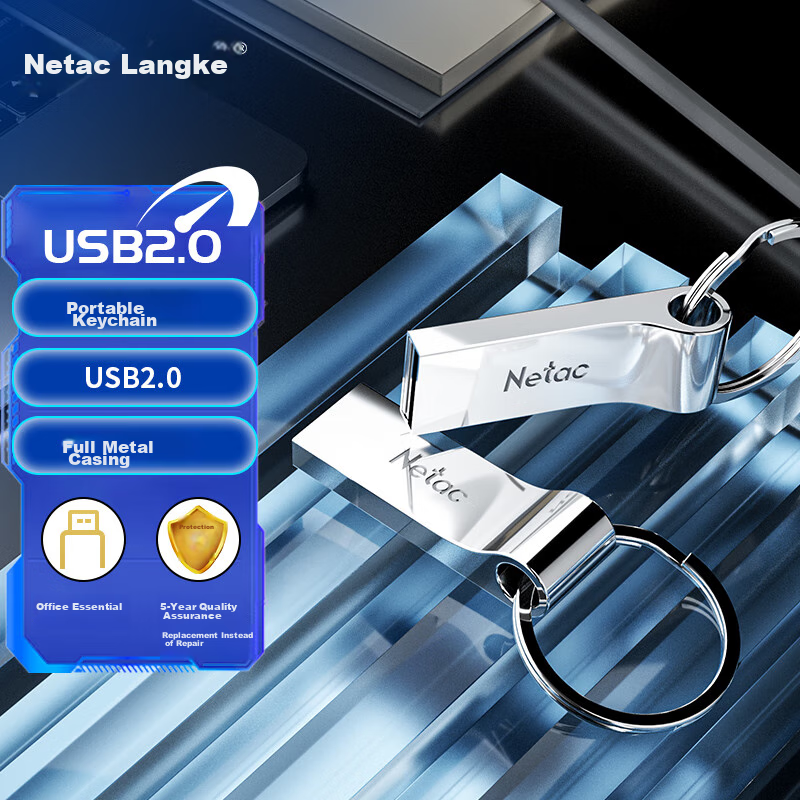 Netac U275 8GB USB2.0 Серебристый флеш-накопитель с шифрованием и водонепроницаемым ключ-браслетом Ёмкость：8