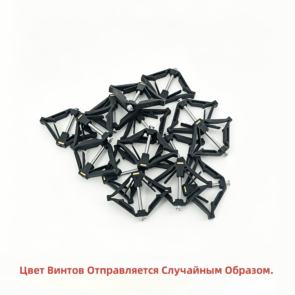 Регулируемый ремонтный крепёж для монтажных коробок 86 типа, чёрный, 15 шт.