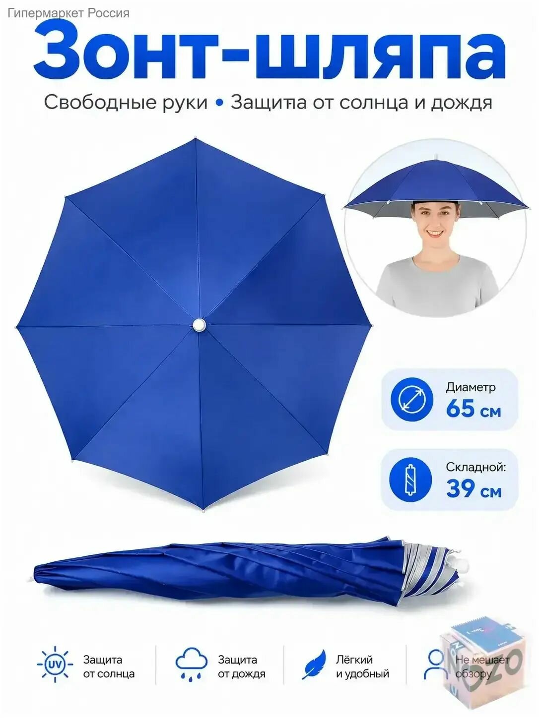 Зонт , голубой — фото 1